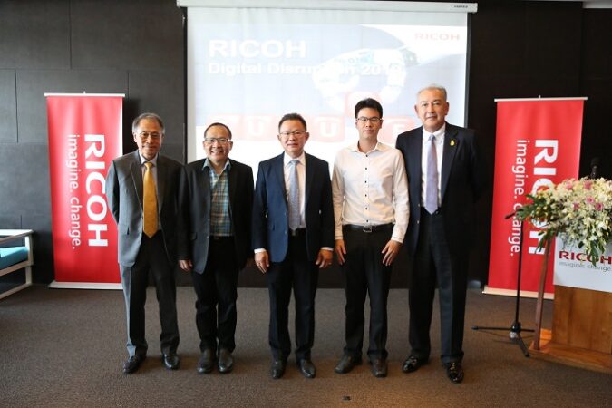 RICOH จัดงาน RICOH Digital Disruption 2019 ขานรับความก้าวไกลทางเทคโนโลยี - ข่าวไอทีเทคโนโลยี