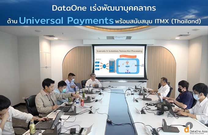 DataOne Asia ชู ความเป็นผู้เชี่ยวชาญด้านเทคโนโลยี Universal Payments ...
