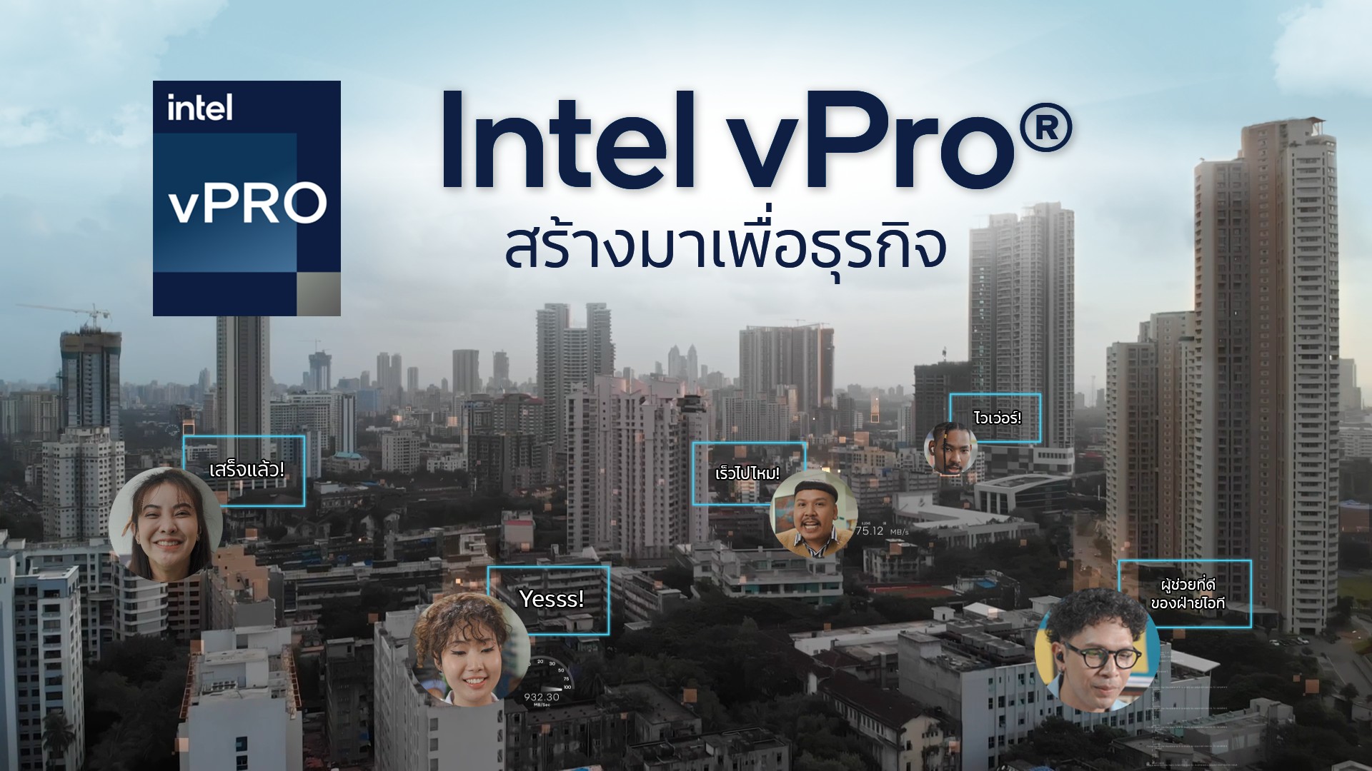 เพิ่มศักยภาพให้ธุรกิจเติบโตอย่างก้าวกระโดด และปลอดภัย ด้วยแพลตฟอร์ม ...