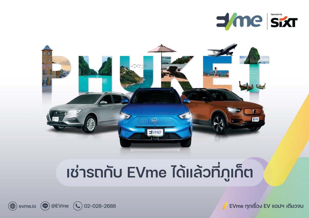 MGC-ASIA เดินหน้าธุรกิจ SIXT รถเช่า ประเทศไทย จับมือ EVme Plus เสริมศักยภาพ การให้บริการรถเช่า ...
