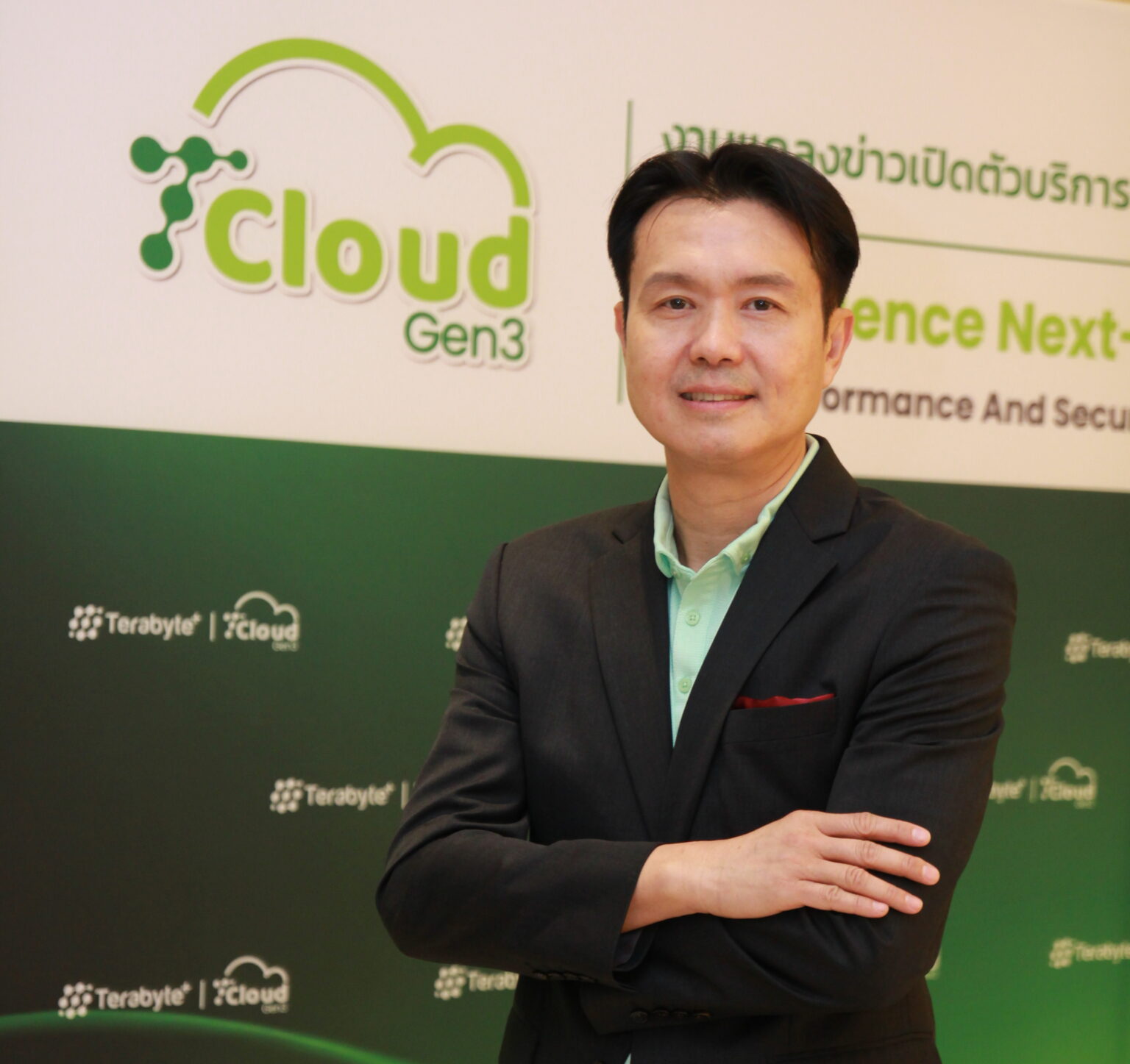 TERA ผนึกกำลังพันมิตร เปิดตัว T.Cloud Gen3 ที่สุดแห่งบริการคลาวด์โดยคนไทย ทดลองใช้งานฟรี ...